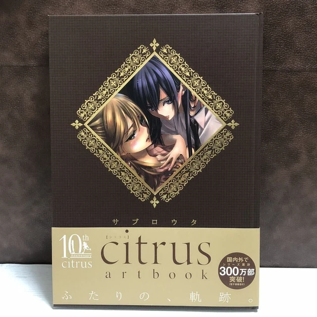 CITRUS ARTBOOK SABUROUTA 10th anniversary manga comic Anime art book ...