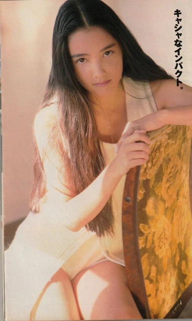 JAPANESE IDOL MAG Play Boy 1995/ Emiri Nakayama, Miki Fujitani, Mariko Morimoto £7.94 - PicClick UK