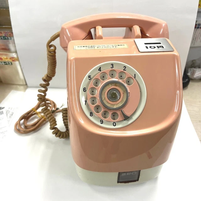 RARE VINTAGE RETRO Japanese Public Phone 10 Yen Pink Telephone Payphone ...