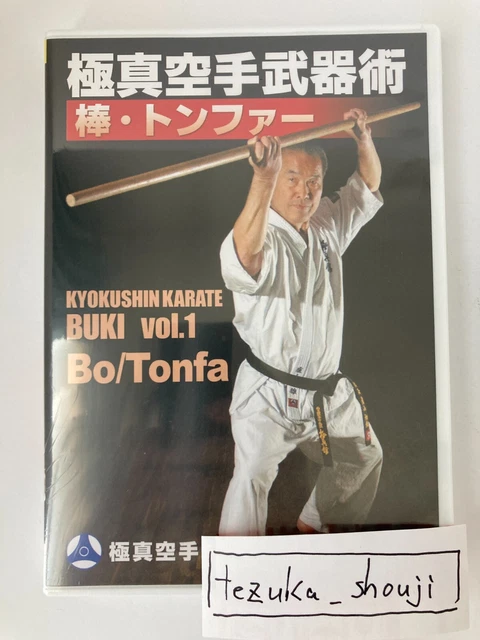 KYOKUSHIN KARATÉ BUKI Weapon Bo Stick Tonfa DVD Vol1 Japonais Eng Sous ...