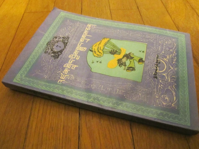 KLEINE HEXE - PREUSSLER, ITALO CALVINO, LESLIE REES... in TIBETISCH ...