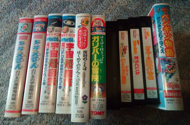 VHS VIDEO TAPE Collection 13 Pieces Doraemon Disney Kerokero Keroppi ...