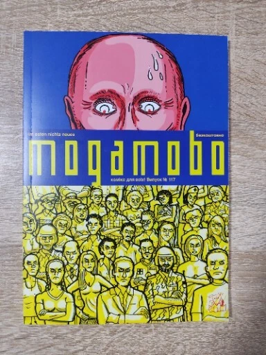 COMIC HEFT MOGA MOBO "IM OSTEN NICHT NEUES" Comics Magazin Kult ...