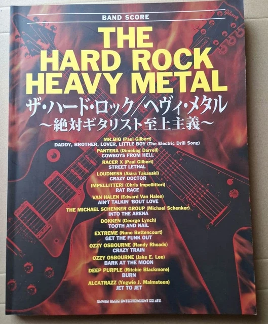 THE HARD ROCK HEAVY METAL Band Score Sheet Music Heavy Metal Collection ...