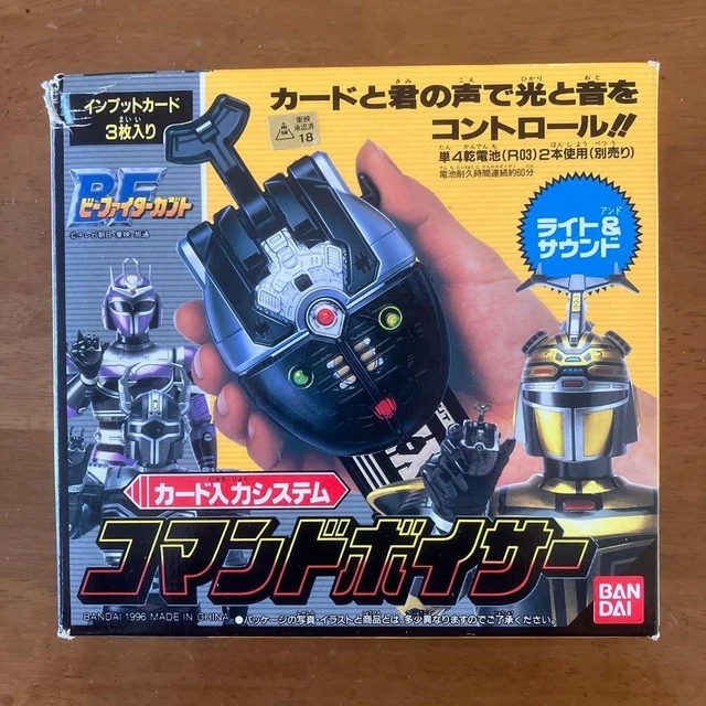 MODELLINO BANDAI B FIGHTER KABUTO Command Boiser Toy Be Fighter Kabuto ...