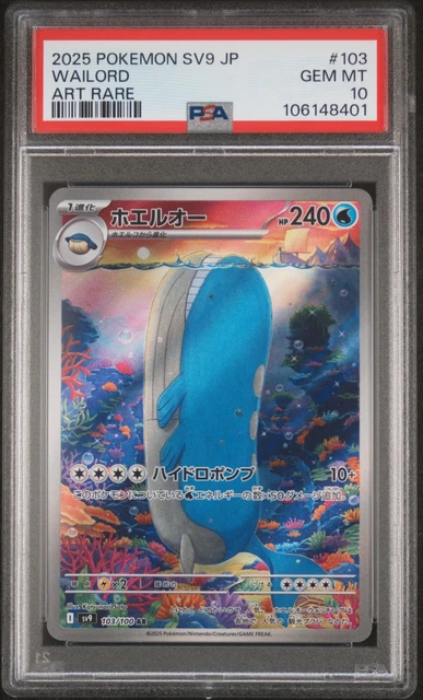 2025 POKEMON JPN Sv9-Battle Partners Art Rare #103 Wailord Psa 10 $41. ...