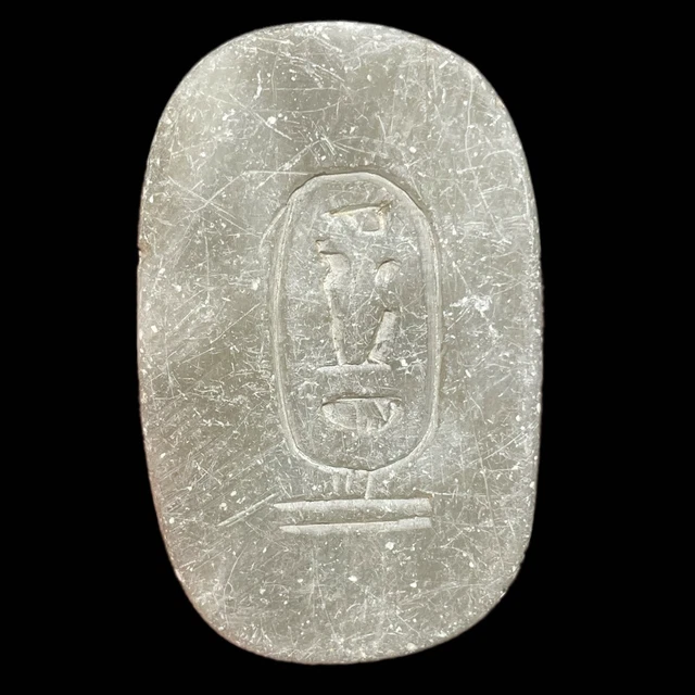 ANCIENT EGYPTIAN HIEROGLYPHIC PLAQUE DEPICTING THE GOD ANUBIS - 664 ...