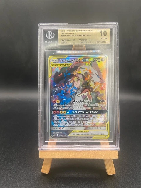 POKÉMON RESHIRAM & Zekrom GX SR 064/049 Dream League Japanisch BGS Prestine 10 EUR 133,00 ...