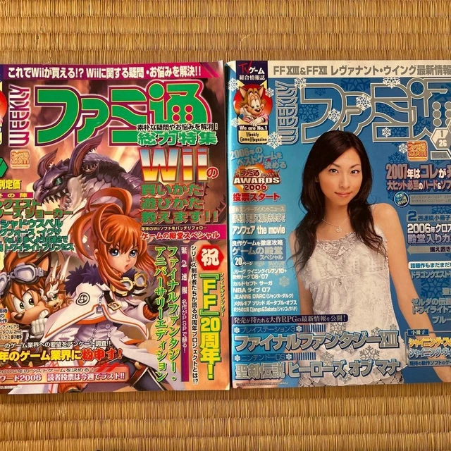 JAPANESE GAME MAGAZINES 945 and 946, Used, Reading Condition PP3 £33.41 ...