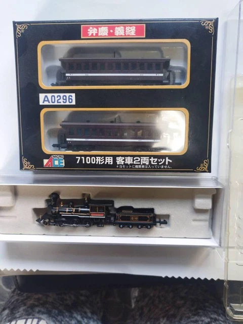 RAILWAY EL NGAUGE Benkei Et Yoshitsune 2 Passagers Voitures Miniature ...