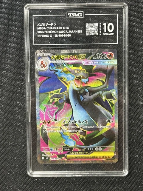 MEGA CHARIZARD X EX Japanese Inferno X Secret Rare TAG 10 R3453008 #094 ...