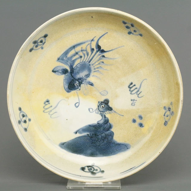 ANTIQUE QING DYNASTY Blue & White Porcelain Fish Plate – Auspicious Ji ...