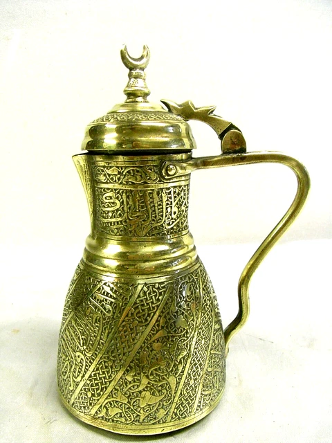 🇫🇷 THÉIÈRE VERSEUSE Ancien Laiton Dinanderie Art Islamic Ottoman Perse ...