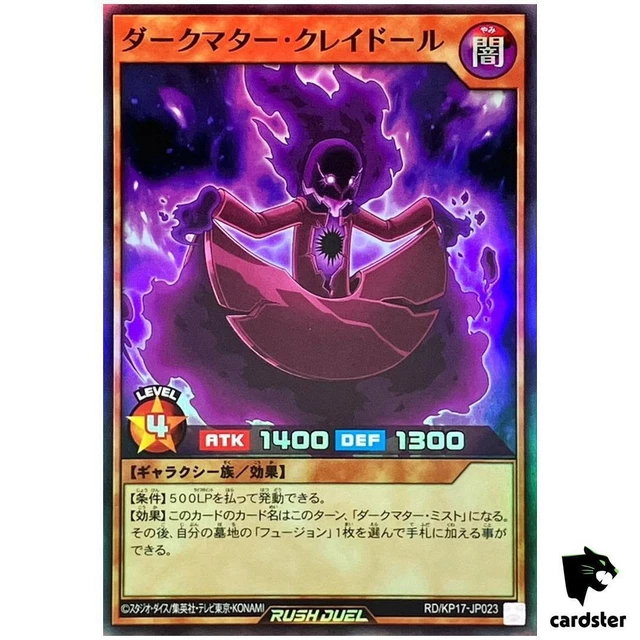 DARK MATTER CRAYDOLL RD/KP17-JP023 Super Rare [SR] Yugioh Rush Duel Japon EUR 3,22 - PicClick FR