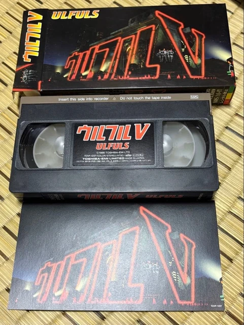 VHS ULFUL V 2 £33.97 - PicClick UK
