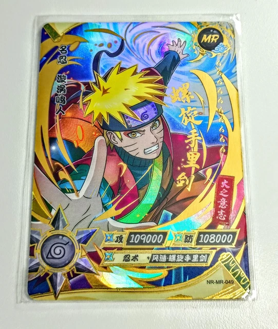 naruto-ccg-naruto-uzumaki-9-tails-cloak-1646-super-rare-near-mint