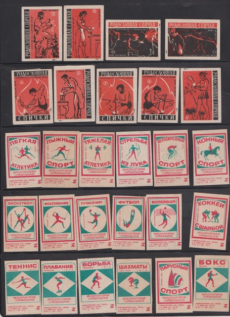 RUSSIAN MATCHBOX LABELS circa 1970. 27 Different, Greek themes, Sports ...