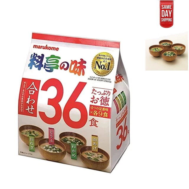 GOURMET INSTANT MISO Soup Collection - 36 Sachets with Authentic ...