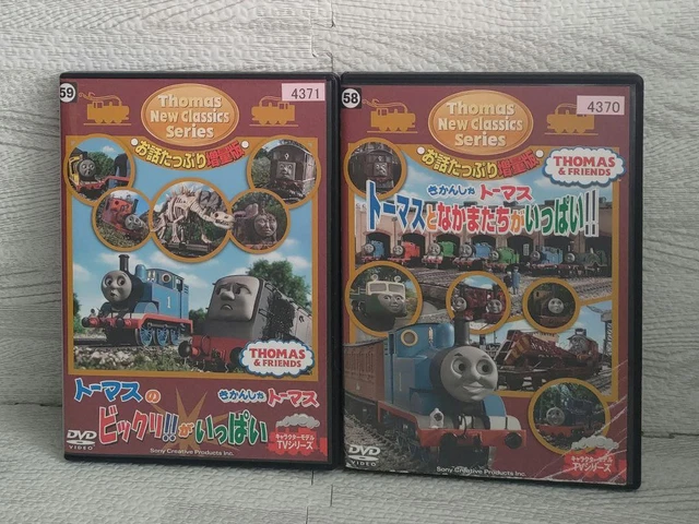 THOMAS THE TANK Engine New Classics DVD Collection 2 Pack Stories £37. ...