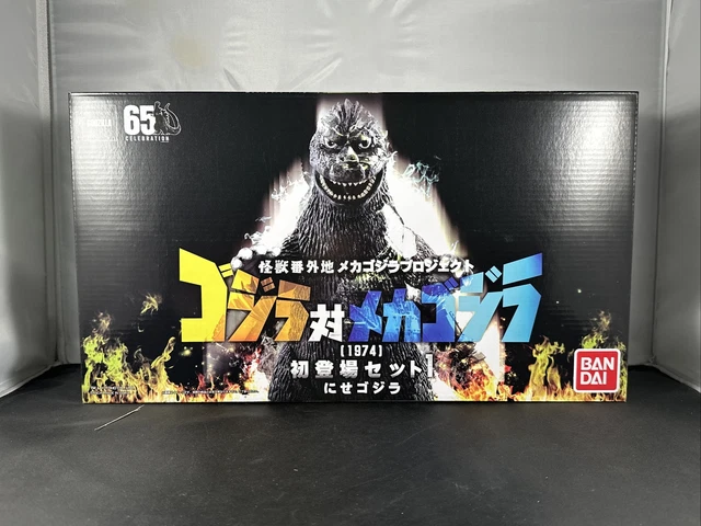 ENSEMBLE DE FIGURINES Mechagodzilla Project Godzilla 1974 Kaiju ...