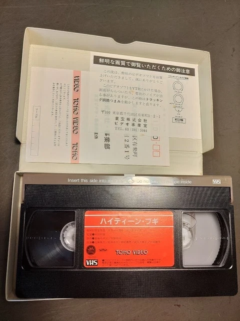 M700 NOT RELEASED DVD TanokTrio Masahiko Kondo Yoshio Nomura Toshihiko ...