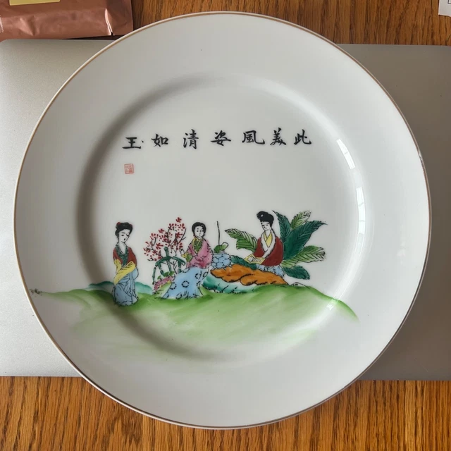 ANTIQUE HAND PAINTED Chinese Plate £3.75 - PicClick UK