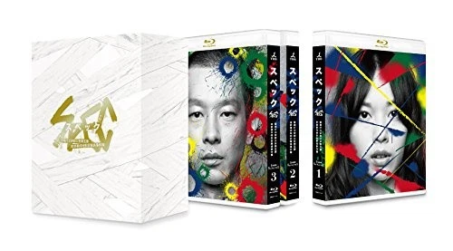 JAPANESE TV DRAMA SPEC full-length Blu-ray BOX (JAPANESE AUDIO , NO ...