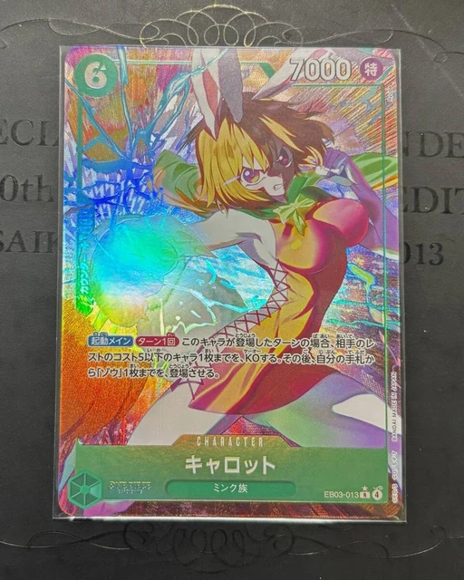 ONE PIECE CARD Game Heroines EditionEB-03 Carrot (Parallel) 1 piece ...