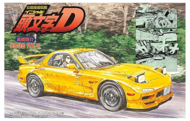 1/24 INITIAL D Series No.10 FD3S RX-7 (Keisuke Takahashi) Plastikmodell ...