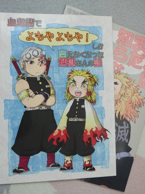 DEMON SLAYER DOUJINSHI Blood Demon Jutsu de Yomoya Yomoya La storia di ...