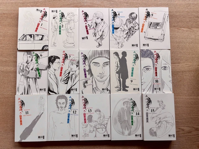 HOMUNCULUS MANGA - Band 1-15 Komplett - Deutsche, vergriffene Ausgabe ...