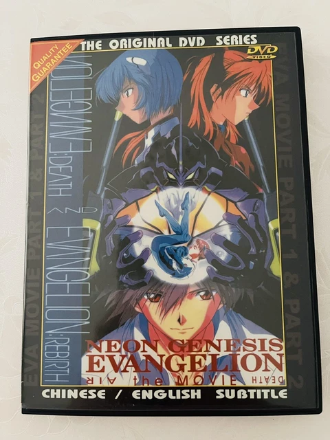 NEON GENESIS EVANGELION Movie Death & Rebirth DVD Anime EUR 15,00 ...