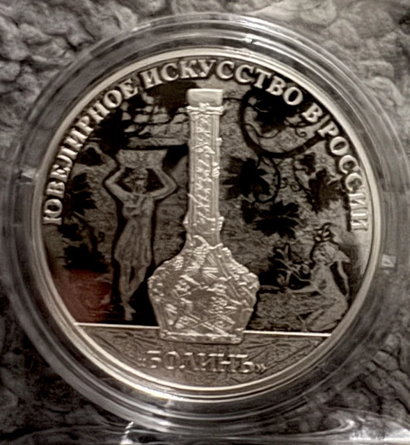 3 RUBEL 2019 Russland Bolin Silber Proof EUR 169,00 - PicClick DE