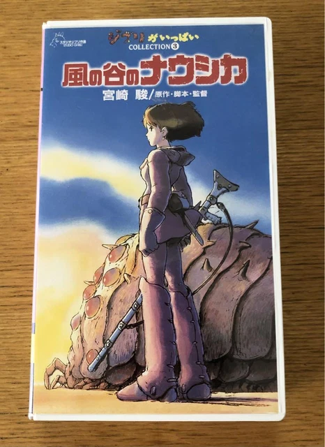 NAUSICAA OF THE Valley Wind Video Vhs Tape Ghibli Japan kk £37.84 - PicClick UK