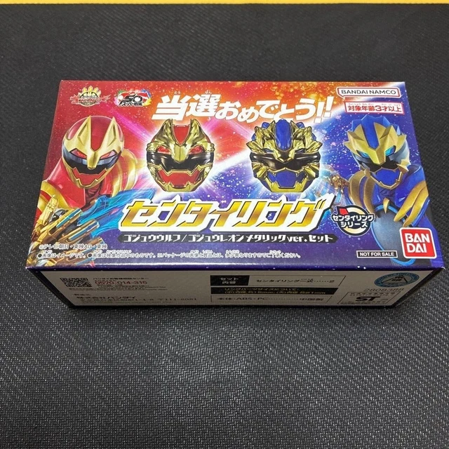 ANILLO BANDAI GOZYUGER Sentai Gozyu Wolf Leon versión metálica ...