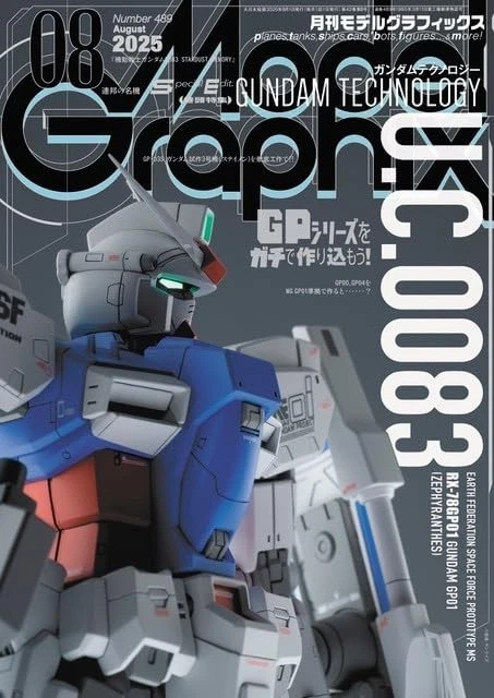 MODEL GRAPHIX AUGUST 2025 issue Mobile Suit Gundam 0083 from Japan $49. ...