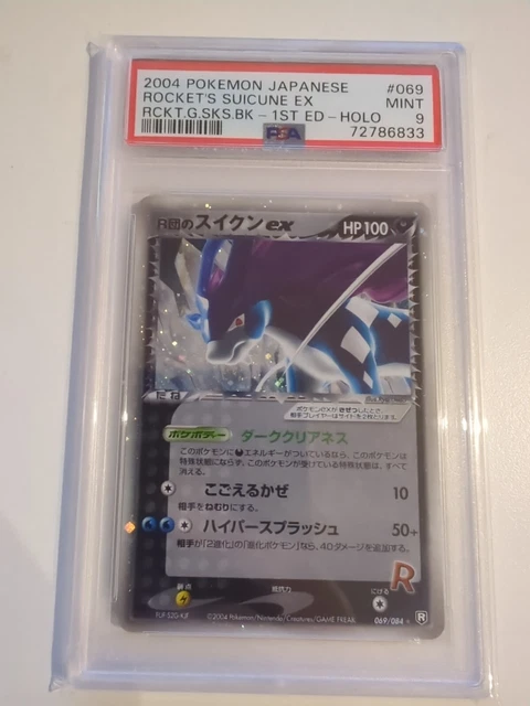 ROCKET'S SUICUNE EX 069/084 HOLO PSA 9 MINT ROCKET GANG 2004 JAPANESE ...