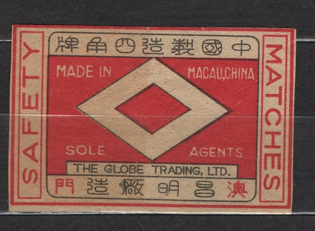 MATCHBOX LABELS CHINA- Rhomboid, Cheong Ming Match, export - #used £1. ...