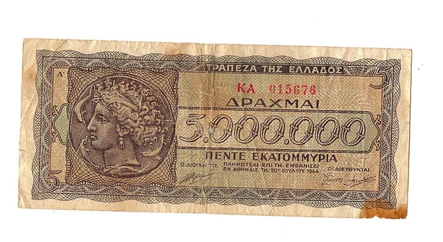 GRIECHENLAND BANKNOTE, GELDSCHEIN, apaxmai 5000000, von 1944 EUR 2,00 ...