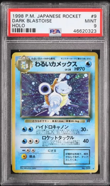 PSA 9 MINT Dark Blastoise No.009 Team Rocket Holo Japanese Pokemon Card ...