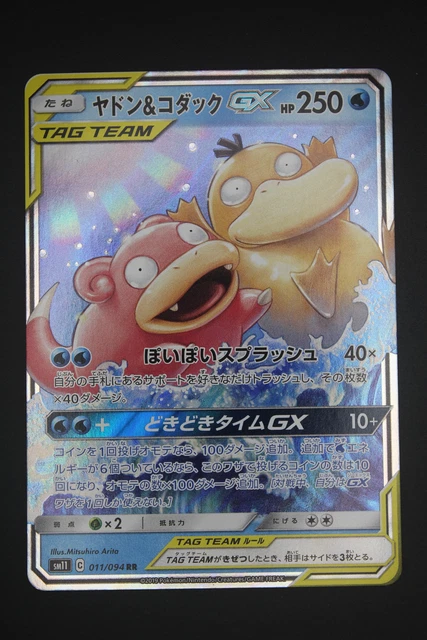 SLOWPOKE & PSYDUCK GX - sm11 011 RR - Japanese - Pokemon Card - Miracle Twin EUR 30,50 - PicClick DE