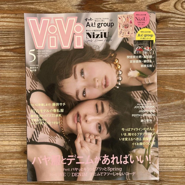 VIVI EDICIÓN DE mayo de 2024 con apéndice de encuadernación EUR 22,41 - PicClick ES