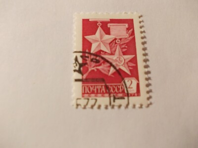 BRIEFMARKE: SERIE UDSSR: 10 KOЛ, Noyta CCCP, 1976 EUR 2,00 - PicClick DE