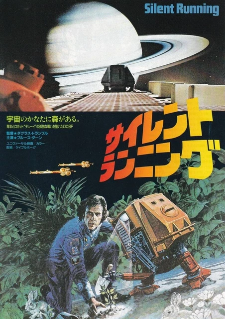 BRUCE DERN SILENT Running Douglas Trample Yoshi EUR 37,98 - PicClick IT