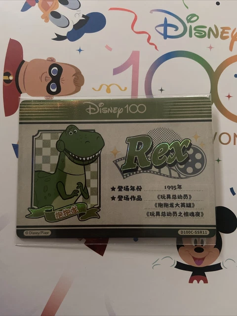 TOY STORY REX 2023 Card Fun Disney 100 Carnival Series ID Silver D100C ...