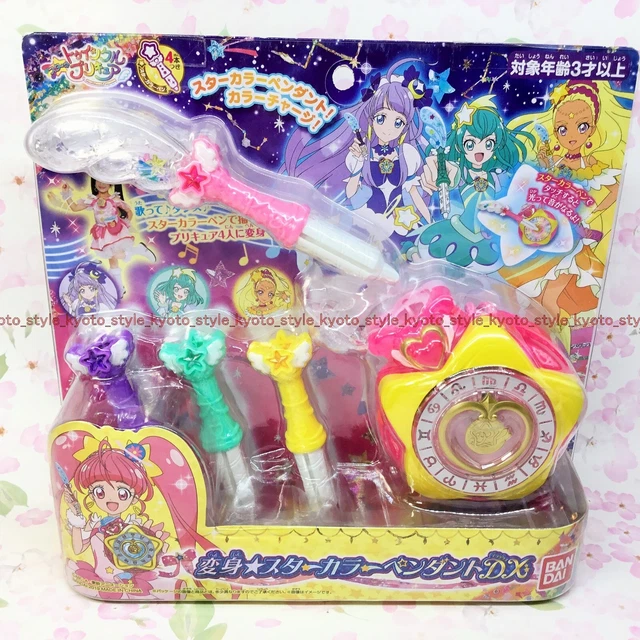 BANDAI STAR TWINKLE Pretty Cure PreCure Makeover Star color pendant DX ...