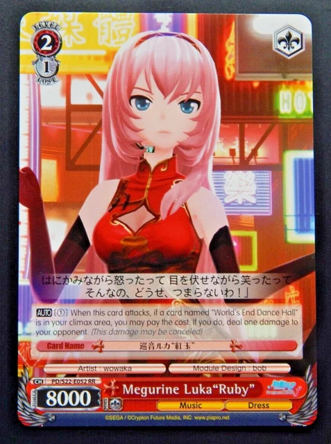 WEISS SCHWARZ HATSUNE Mike Project Diva Megurine Luka '' Ruby'' Rare ...