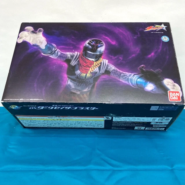 UCHU SENTAI KYURANGER DX Dark Seiza Blaster Dark & Black Hole Kyutama d ...