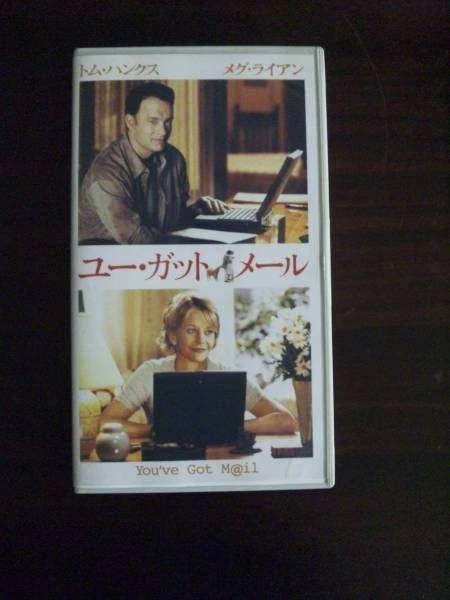 VHS YOU GUT Meme Tom Hanks Meg Ryan Subtitles 1e £37.68 - PicClick UK