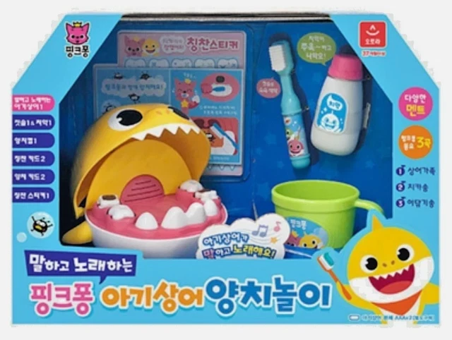 PINKFONG TALKING SINGING Baby Shark Brushing Teeth Play Set Korea Toy ...